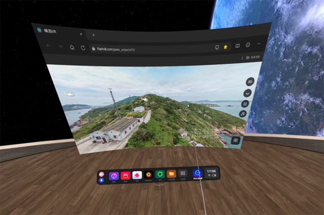 pico vr全景——海岛漫游 | 上海集英科技